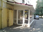 Salon krasoty Merelin (Chokolivskyi Boulevard No:10), güzellik salonu  Kiev'den