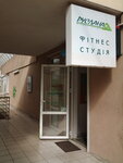 Studiya krasoty Ruslana (Anny Akhmatovoi Street No:14А), güzellik salonu  Kiev'den