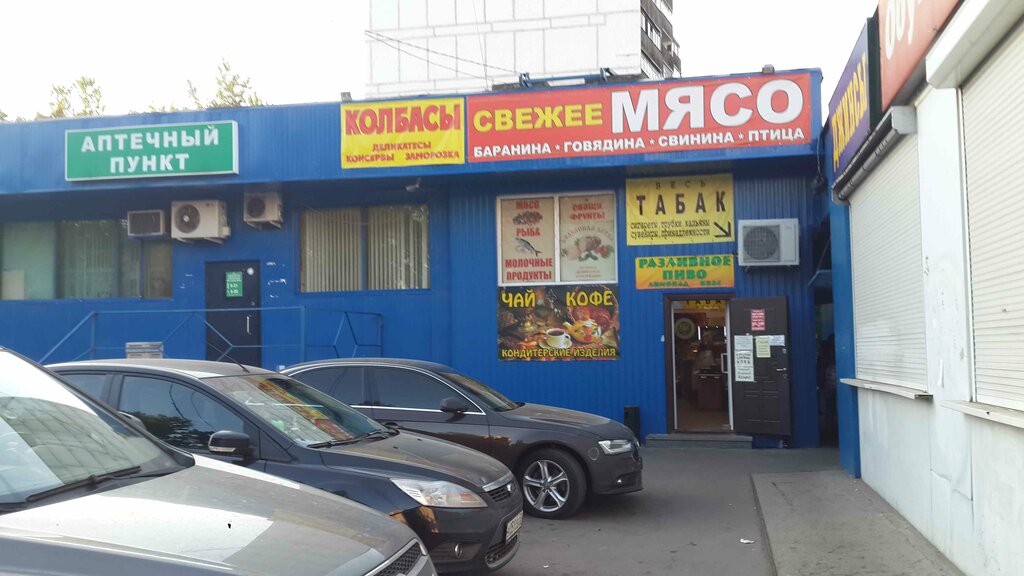 Tütün, sigara mağazaları Весь Табакъ, Moskova, foto