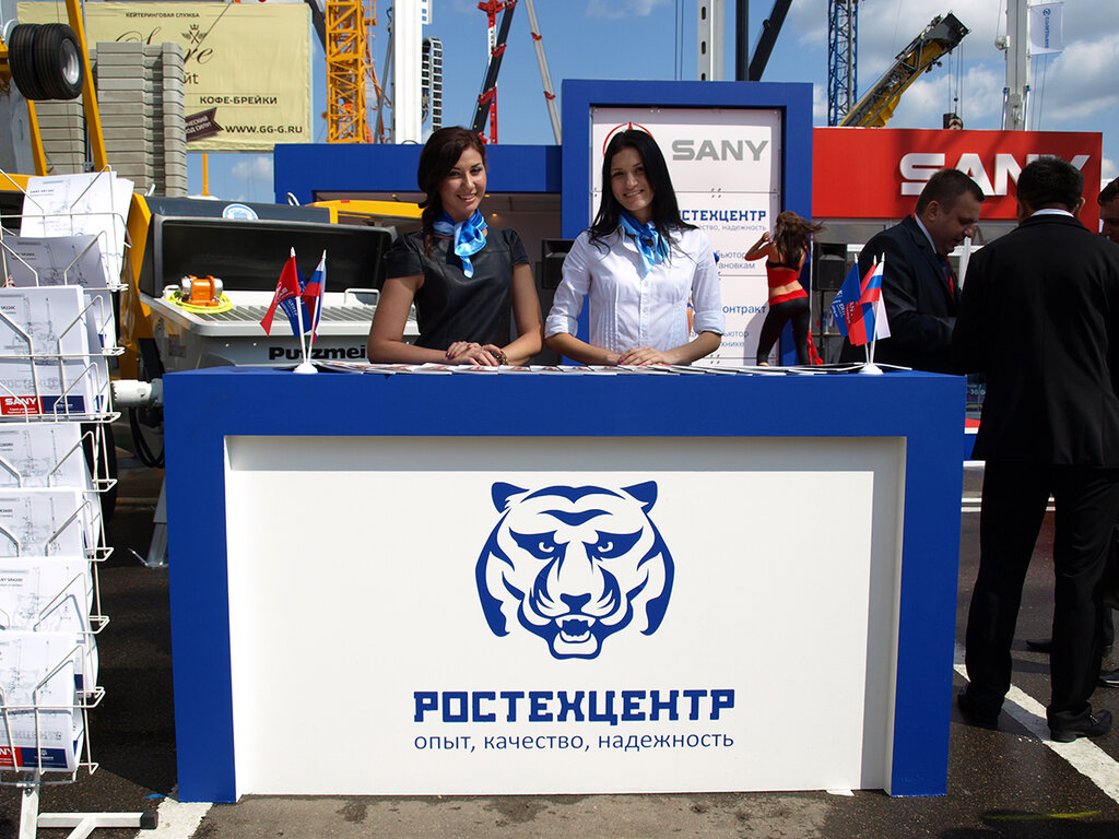Sondaj ekipmanları firmaları Rtc, Moskova, foto