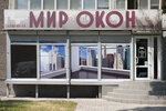 Mir okon (Слобожанский проспект No:85), pencere üretim, satış ve montaj firmaları  Dnepropetrovsk'tan
