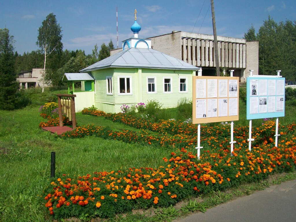 Ortodoks kiliseleri Church of Saint George the Victorious, Saint‑Petersburg ve Leningradskaya oblastı, foto