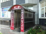 Salon krasoty T & T (Kniazhyi Zaton Street No:21), güzellik salonu  Kiev'den