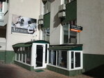 Salon krasoty Avenue (Kniazhyi Zaton Street No:9), güzellik salonu  Kiev'den