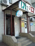 Pitstseriya Paparatstsi (Kniazhyi Zaton Street No:11), pizzacılar  Kiev'den