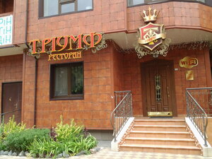 Restoran Triumf (Petra Kalnyshevskoho Street No:7), restoran  Kiev'den
