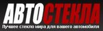 Magazin Avtosteklo (ulitsa Truda No:22, Yuzhny planirovochny rayon, Zapakhomovskiy rayon), otomobil camları  Rybinsk'ten