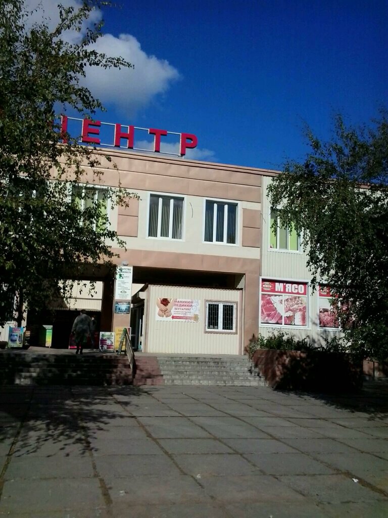 Emlak ofisi Alyans, Kakhovka, foto