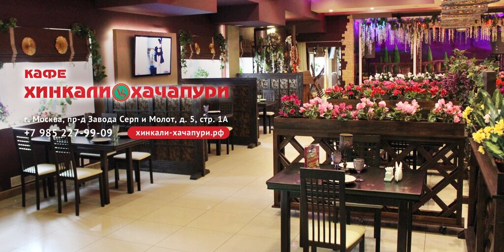Hazır yemek teslim servisleri Khinkali Vs Khachapuri, Moskova, foto