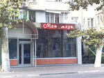 Salon Mon Medi (улица Данченко No:12), güzellik salonu  Iliichevsk'ten