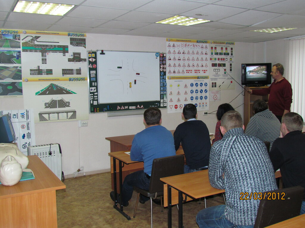 Sürücü kursları Apriori, Moskova, foto