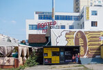 Pochtomat InPost 24/7 (Heroiv Dnipra Street No:34), parsel otomatı  Kiev'den