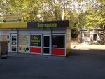 Magazin Zavarkin (Mykolaiv, Nahirna vulytsia), çay mağazaları  Nikolaev'den