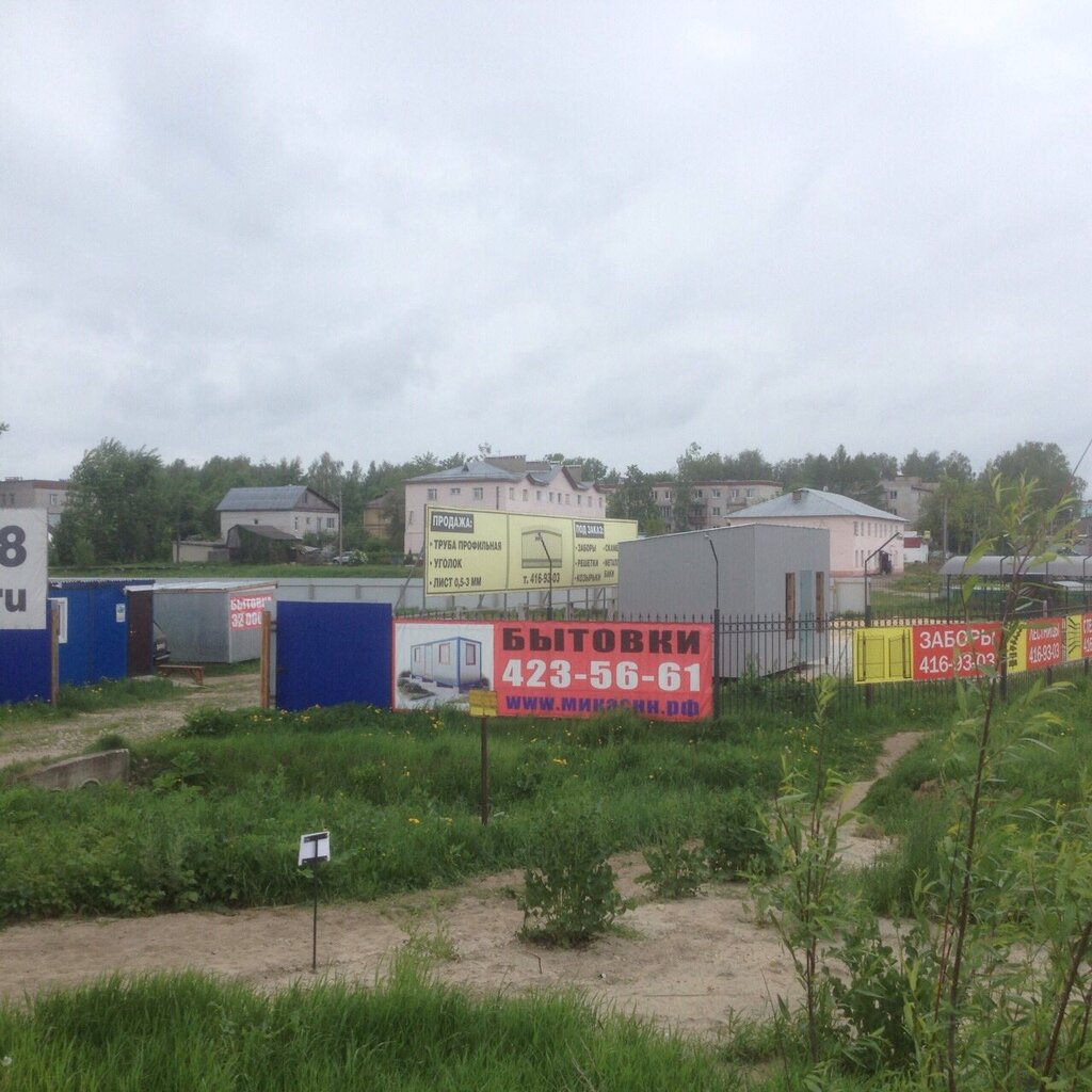 Prefabrik binalar Mikas nn, Nijegorodskaya oblastı, foto