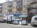 Byuro perevodov (Бельведерська вулиця No:14), tercüme büroları  Ivano‑Frankovsk'tan