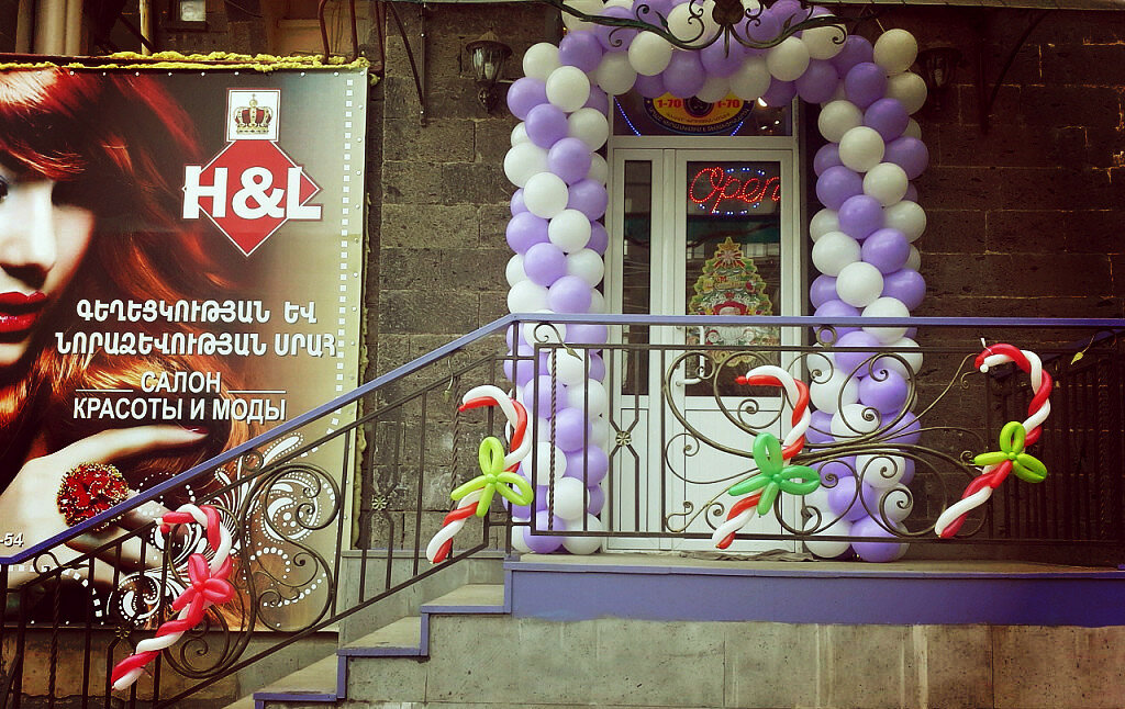 Güzellik salonu Аэлита Косметологический центр, Gümrü, foto