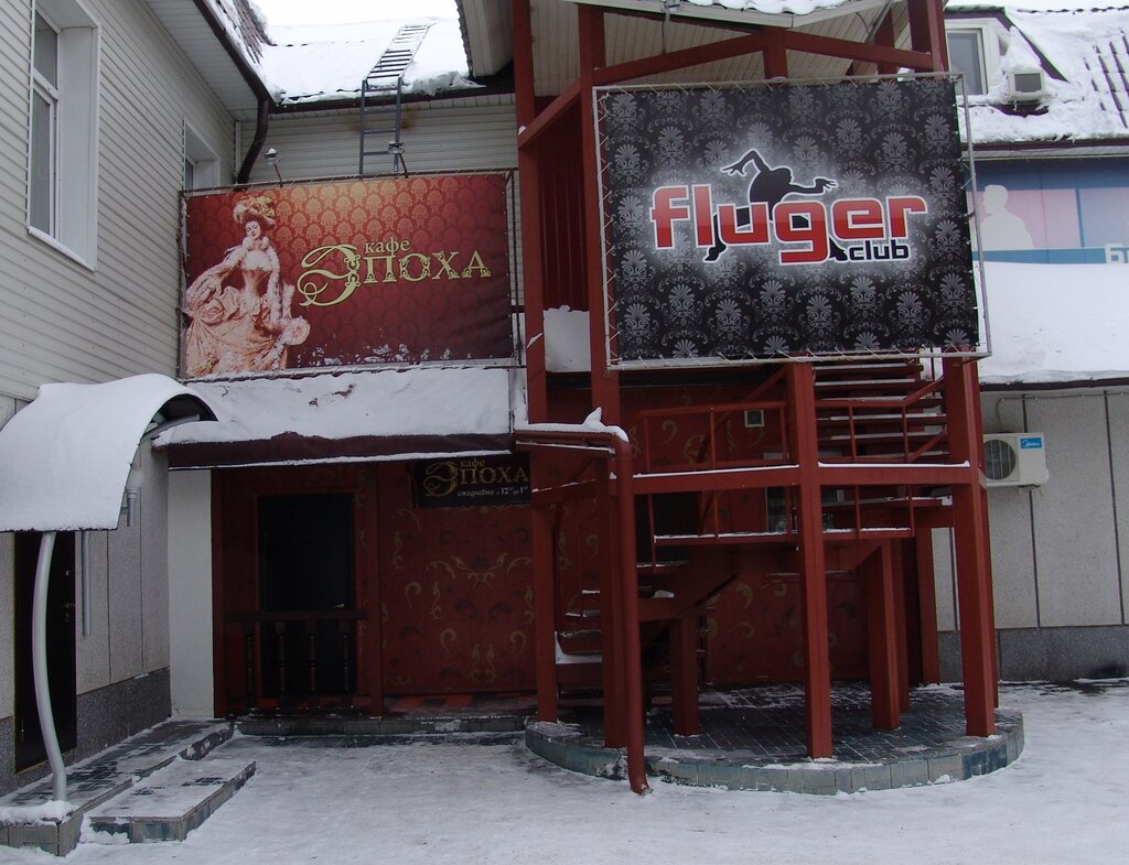 Düğün, toplantı salonu Kafe Epokha, Barnaul, foto