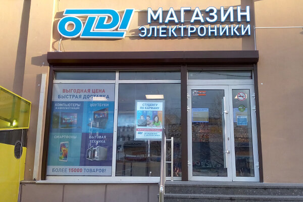 Bilgisayar mağazaları Oldi, Saint‑Petersburg, foto