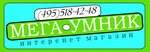 Умник (Yaroslavskoye Highway No:22к2), kırtasiyeler  Moskova'dan