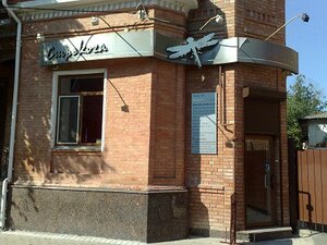 Strekoza (улица Виктора Чмиленко No:47), güzellik salonu  Kirovograd'dan