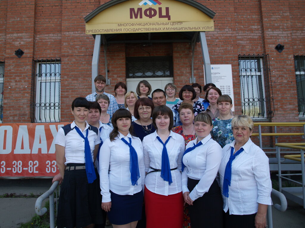 Belediye ve kamu hizmetleri merkezi МФЦ Мои документы, Omskaya oblastı, foto