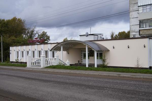 Restoran Restoran Dvoryanskoye, Maloyaroslavets, foto