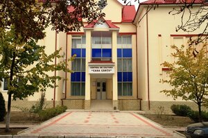 Kütüphaneler Library, Brichani, foto