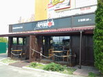 Kruzhka s myasom (Kniazhyi Zaton Street No:16Д), restoran  Kiev'den