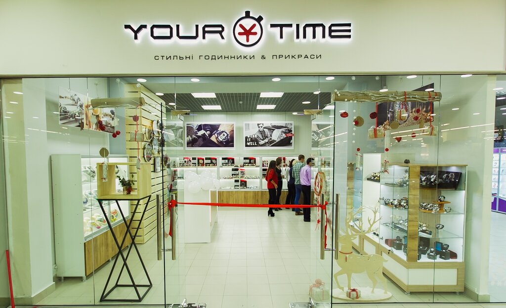 Saatçiler Your Time, Ivano‑Frankovsk, foto
