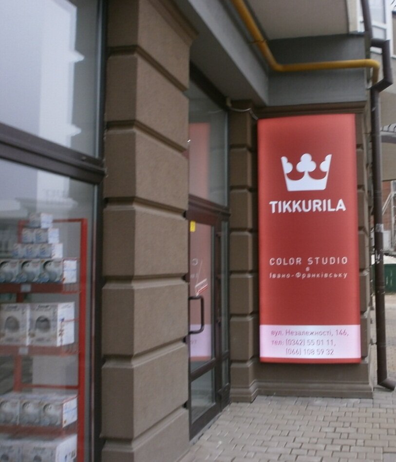 Boya ve cila malzemeleri üretim ve satış yerleri Color Stuio Tikkurila, Ivano‑Frankovsk, foto