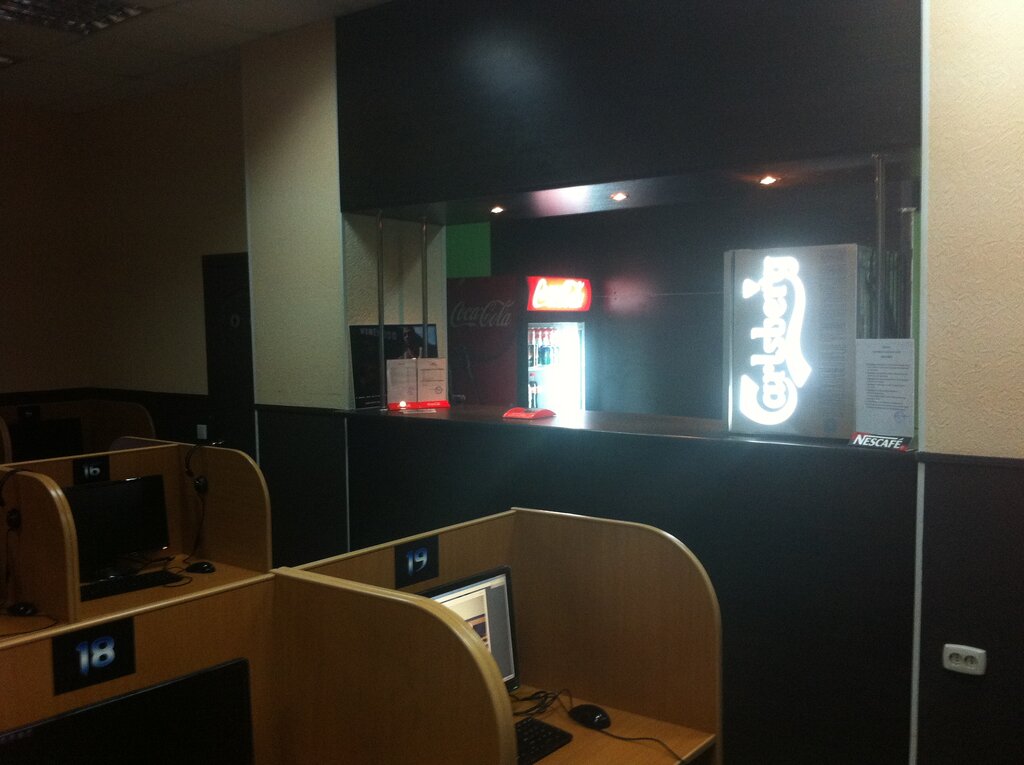 i̇nternet kafeler Cybercafe, Saint‑Petersburg, foto