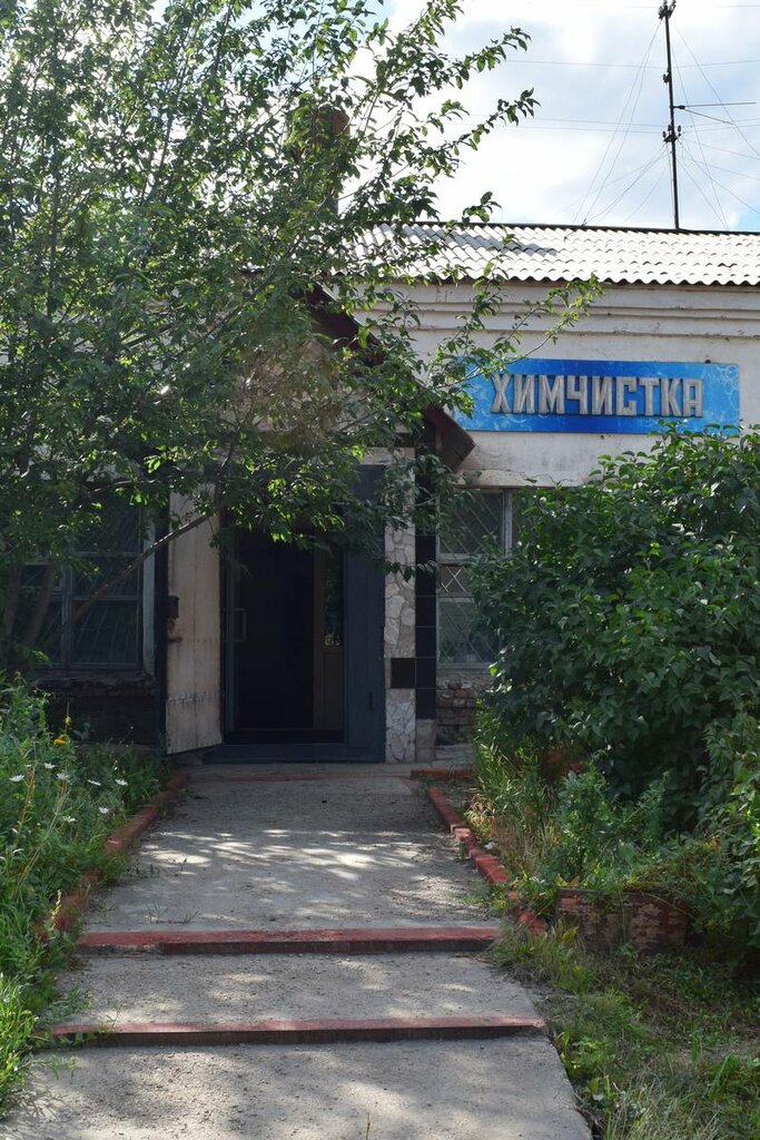 Kuru temizlemeciler Khimchistka, Rubtsovsk, foto