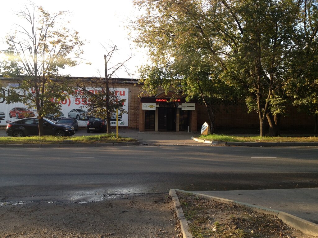 Otomobil servisi Дармина, Moskova, foto