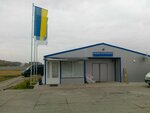 ChP firma Alyur-75 (Індустріальна вулиця No:11), metal konstrüksiyon firmaları  Chernigov'dan