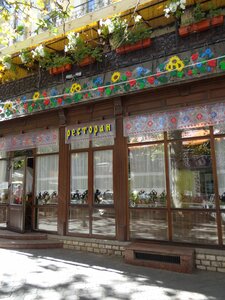 Restoran Ukrainskaya Lakomka (улица Новосельского No:2, Одесса), restoran  Odesa'dan