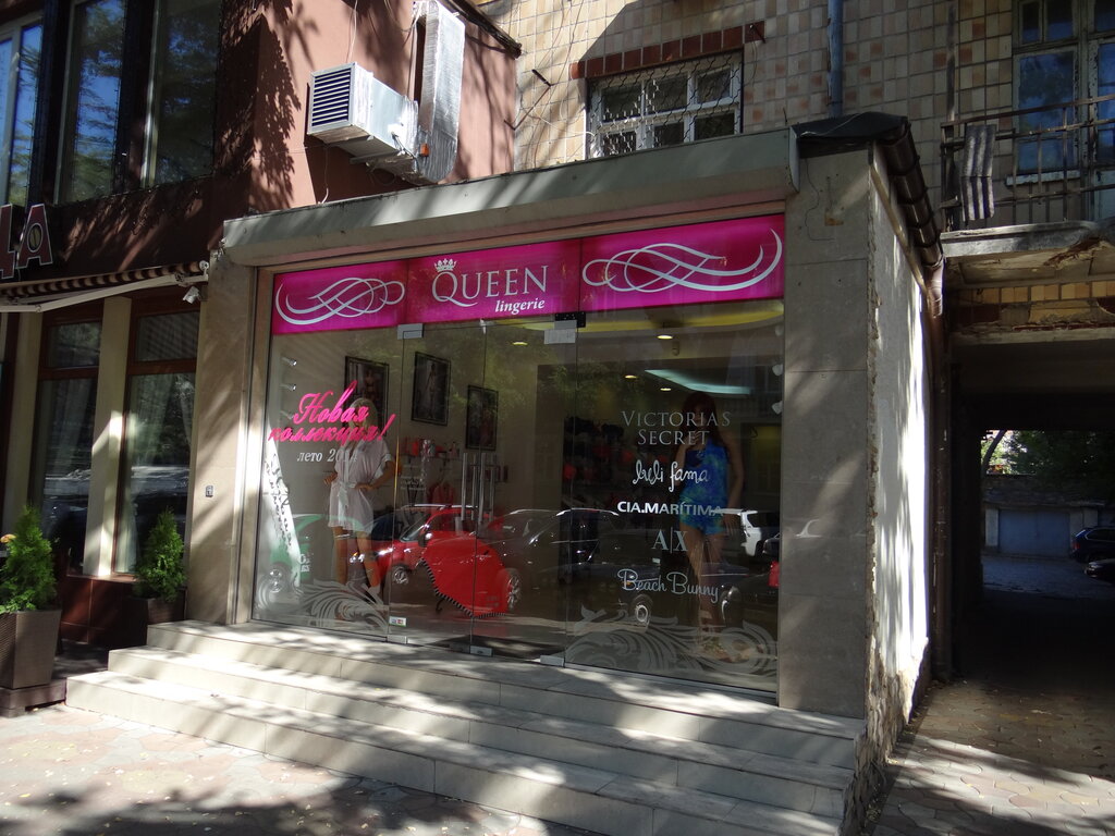 i̇ç giyim ve mayo mağazası Magazin Queen, Odesa, foto