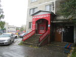 Kvadrat m2 (No:19, Microdistrict 6A), emlak ofisi  Nefteyugansk'tan