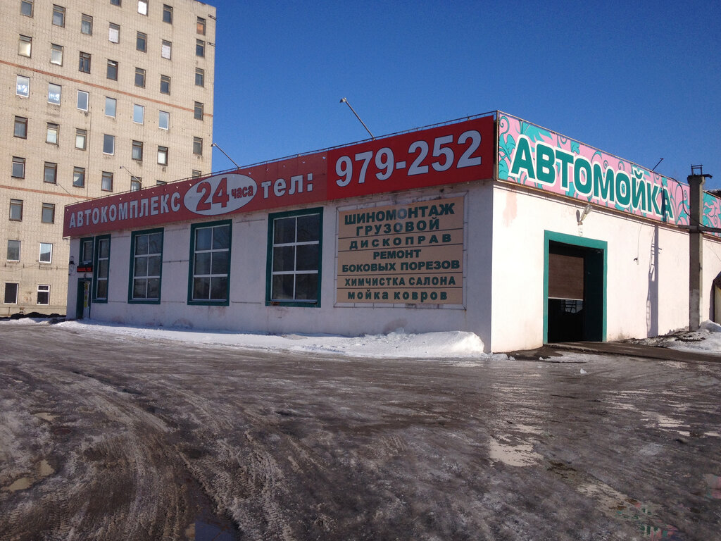 Oto yıkama Avtokompleks24, Ulyanovsk, foto