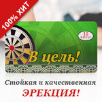 Seks-shop EroVita (Московская улица No:85), erotik shoplar  Nikolaev'den