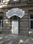 Galereya Kvartira № 10 (вулиця Новосельського No:75), sergi salonları, galeriler  Odesa'dan