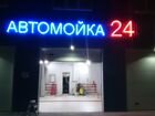 Otomobil servisi Car wash, Viazniki, foto