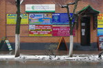 Yuzhny Fond Sberezheny, Kpk (улица Карла Либкнехта No:40), mikrofinans  Yeysk'ten