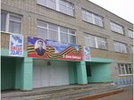 Srednyaya obshcheobrazovatelnaya shkola № 2 Mou (Komsomolskaya ulitsa No:102), ortaokul  Krasny Kut'tan