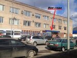 Mir Sovershenstva (Latyshskikh Strelkov Street No:31А), showroom  Saint‑Petersburg'dan
