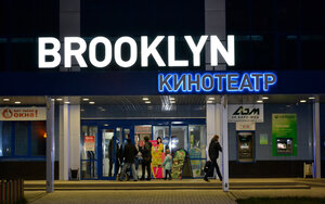 Brooklyn (ulitsa Korolyova No:1А, Zelenodolsk), sinemalar  Zelenodolsk'tan (Yeşel Üzen'den)