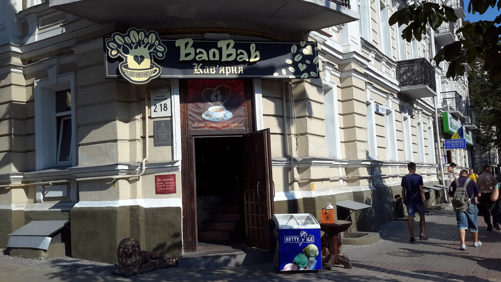 Kahve dükkanları Kofeynya BaoBab, Kiev, foto