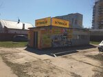 Estakada (Zavolzhskaya Street No:70/1), otomobil yedek parçaları  Kostroma'dan
