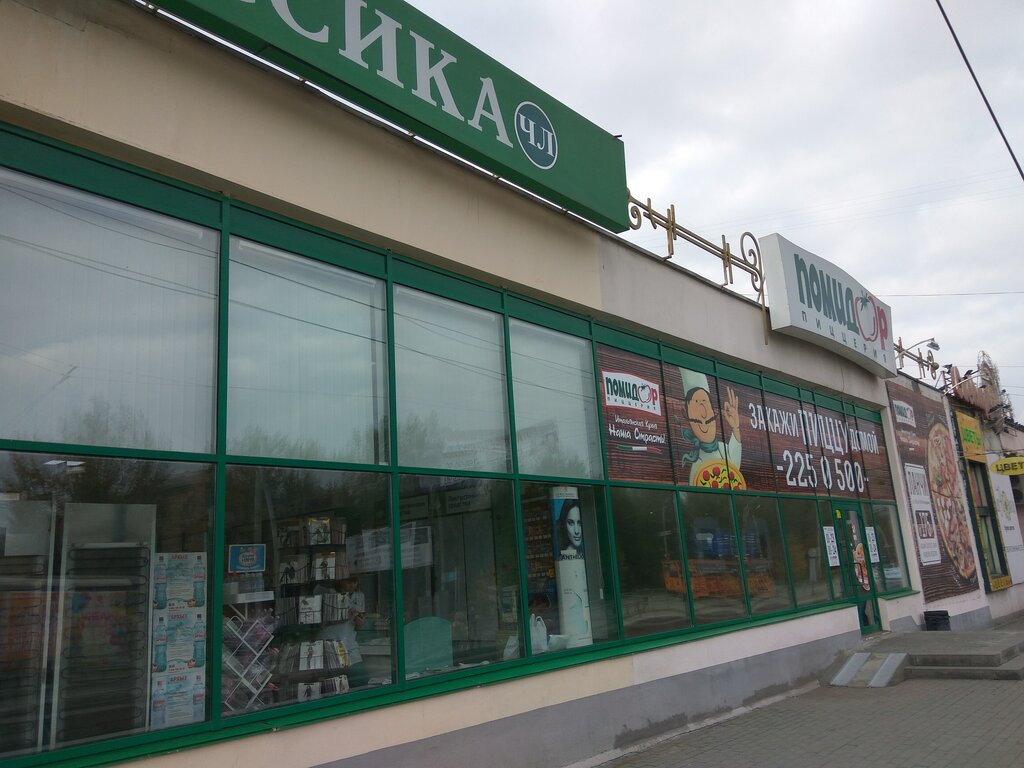 Alışveriş merkezleri Na Gorkogo, Çeliabinsk, foto
