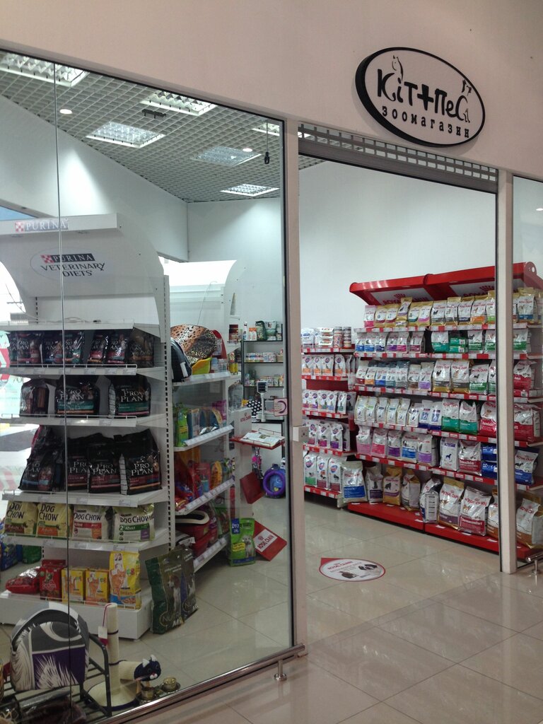 Petshop Zoomagazin Kot + Pes, Kiev, foto