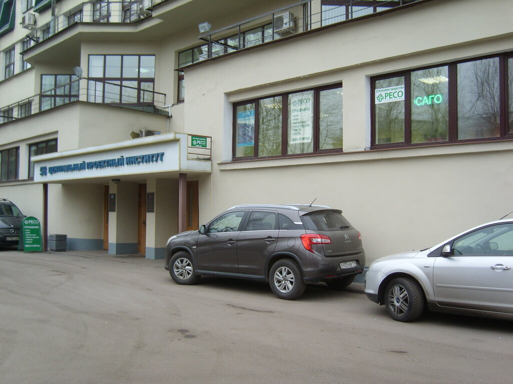 Sigorta şirketleri RESO-GARANTIA, Saint‑Petersburg, foto